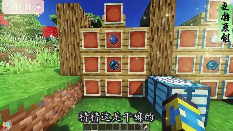MC我的世界:可以合成各种各样的末影珍珠,坑人的必备神器