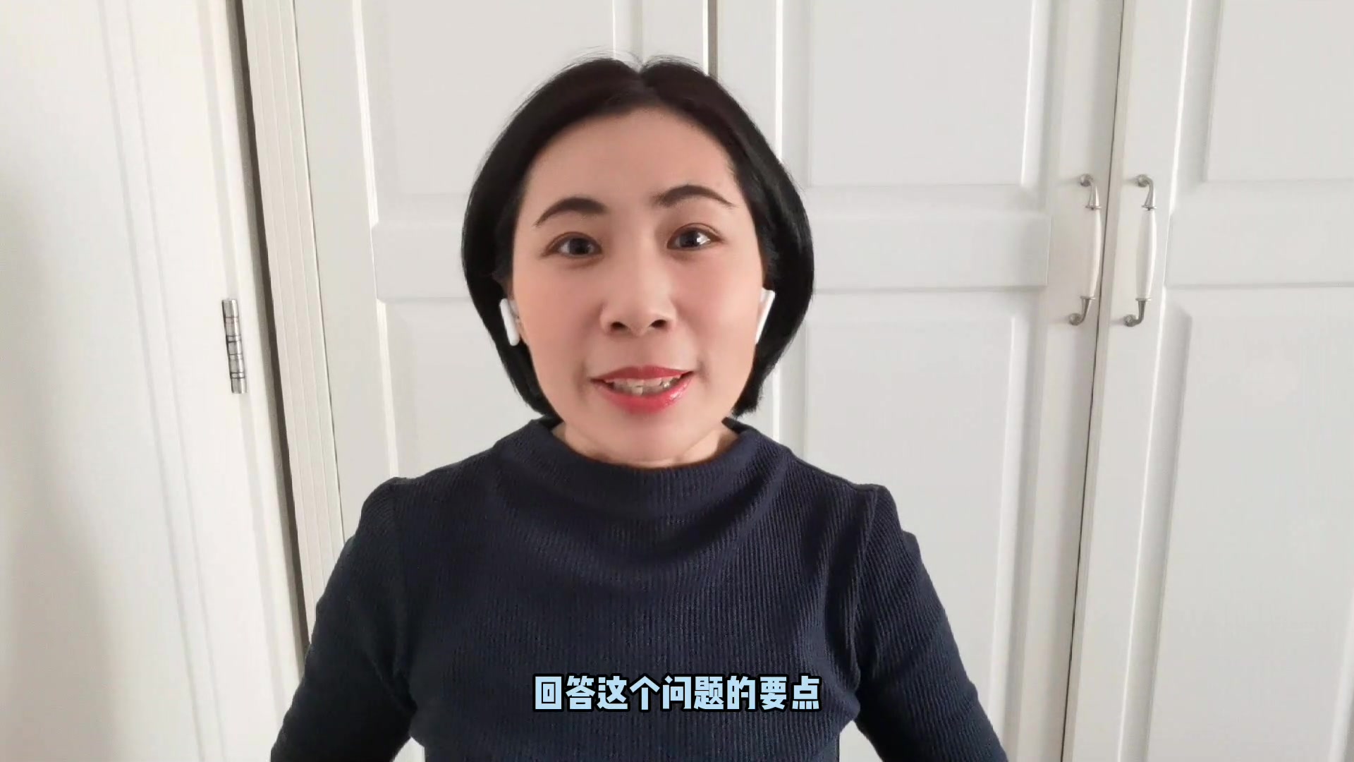 【面试必问】谈谈你的缺点