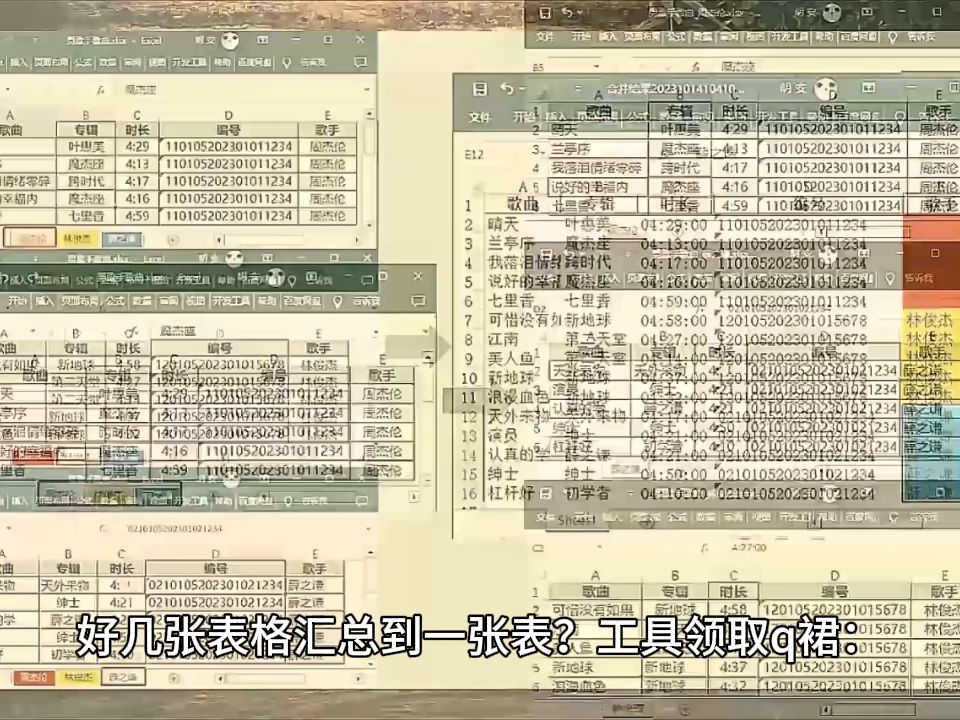 汇总表如何提取其他表格数据?怎么把十几个excel合成一个工作簿?