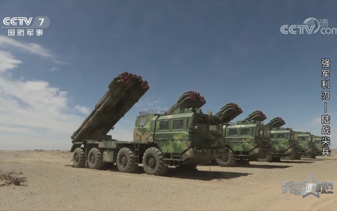 专家解读解放军新型远程火箭炮 全程导航 机动变轨