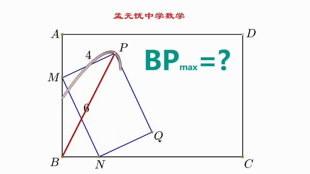 中考数学压轴,三动点线段最值问题,没有思路就一头雾水
