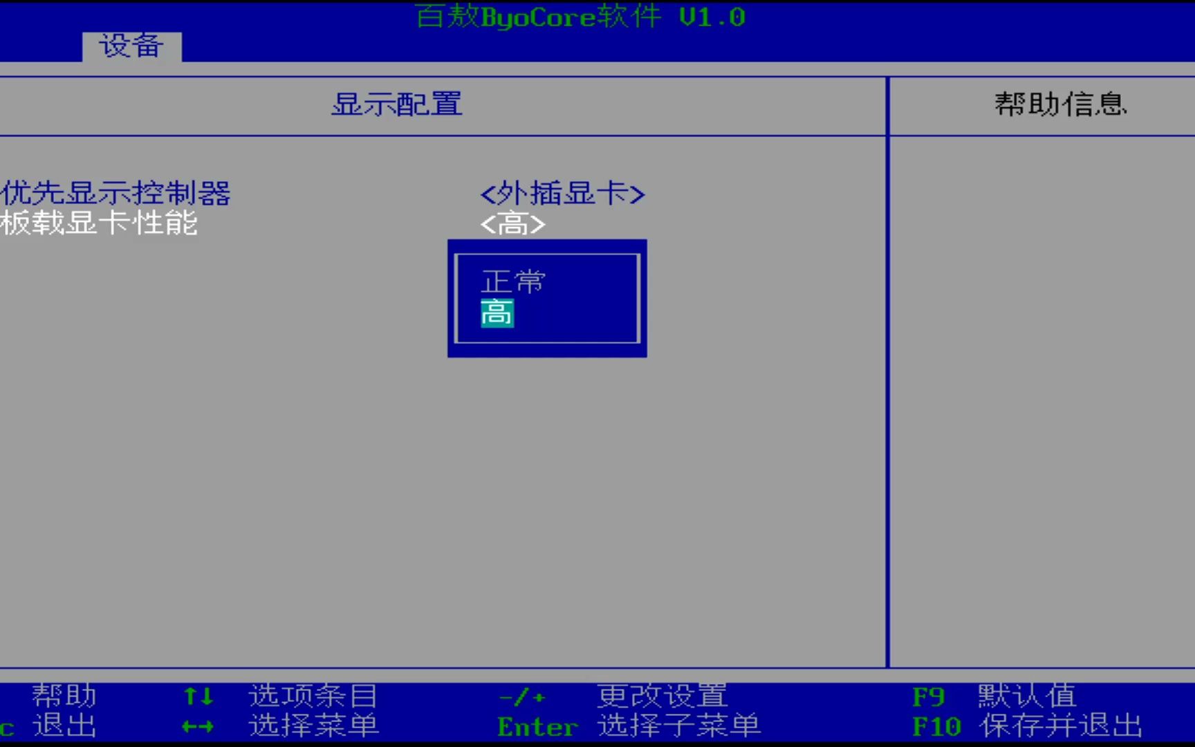 兆芯笔记本GPU降频大战OSU帧数对比(KX6640MA C960 450M 300M)