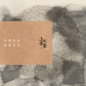 国画技法分享 