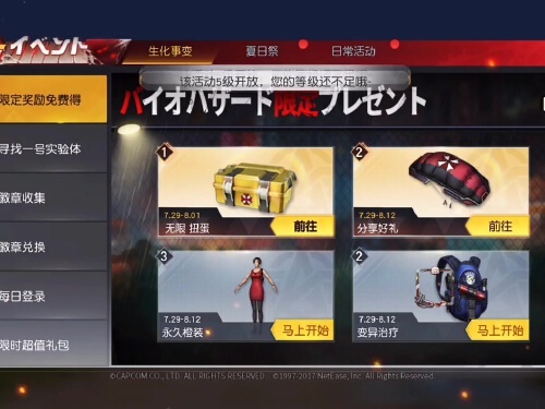 日服你们进了么荒野行动小进荒野行动荒野行动战火不熄荒野行动-网易