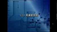 液体药品的取样——滴管吸取