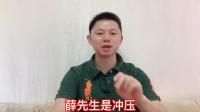 窄边细长条冲压模具开裂,用8566模具钢,模具不会崩裂,寿命是箭牌白钢...