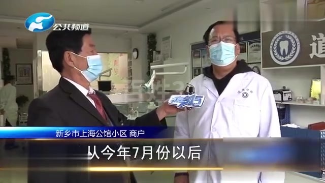 变压器损坏物业不给修物业:修理费高达千万