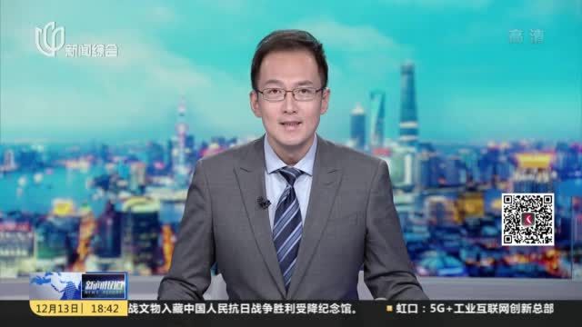 数字人民币使用初体验 上海或将入选下一批试点地区
