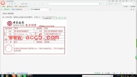 会计实操网上教学