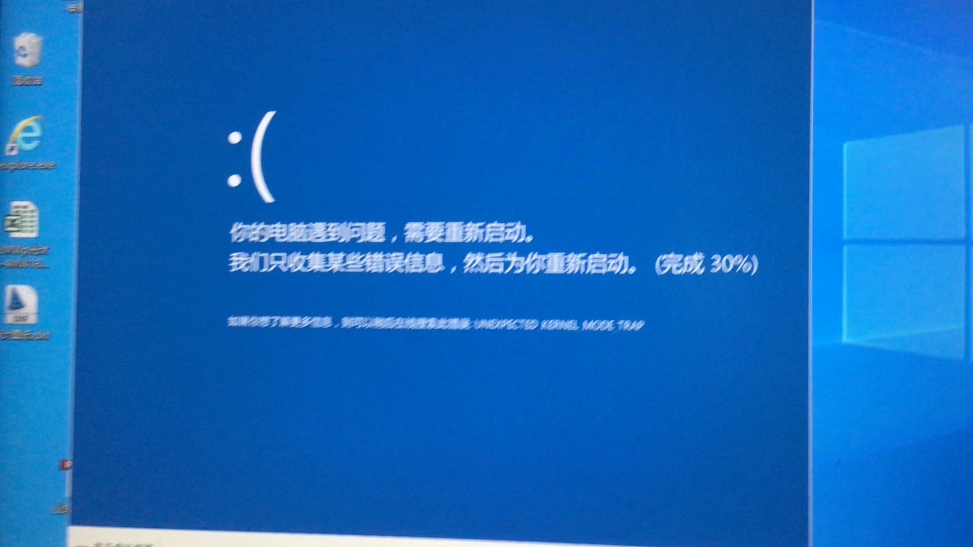 刚装好win10 自己蓝屏。