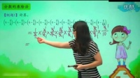 沪教数学6年级 分数的乘除法