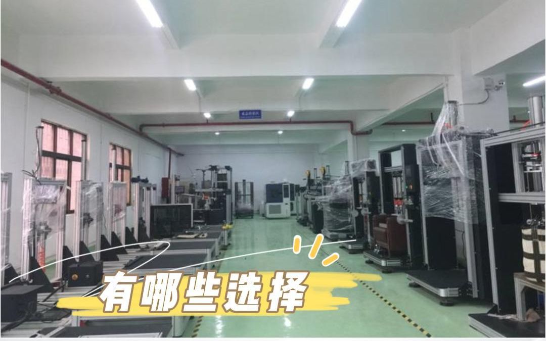 家具检测仪器|针对办公椅的检测,有哪些办公椅检测仪器可供选择
