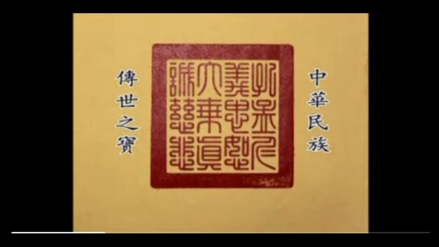 中国传统文化论坛(二)