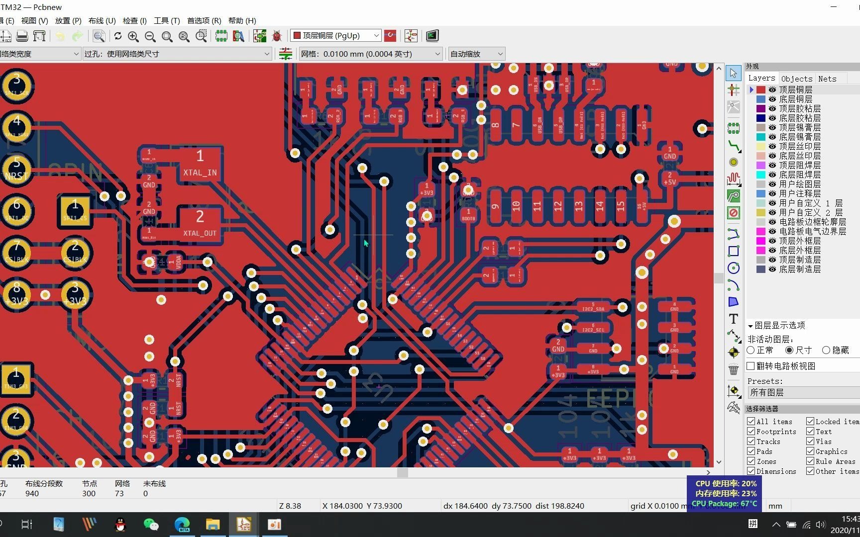 kicad原创中文视频教学97单元---kicad6 真香