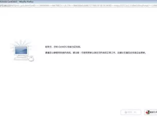 07-在虚拟机上安装Linux系统_转