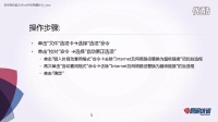 如何取消各种“自作聪明”的下划线_w002_启明培训