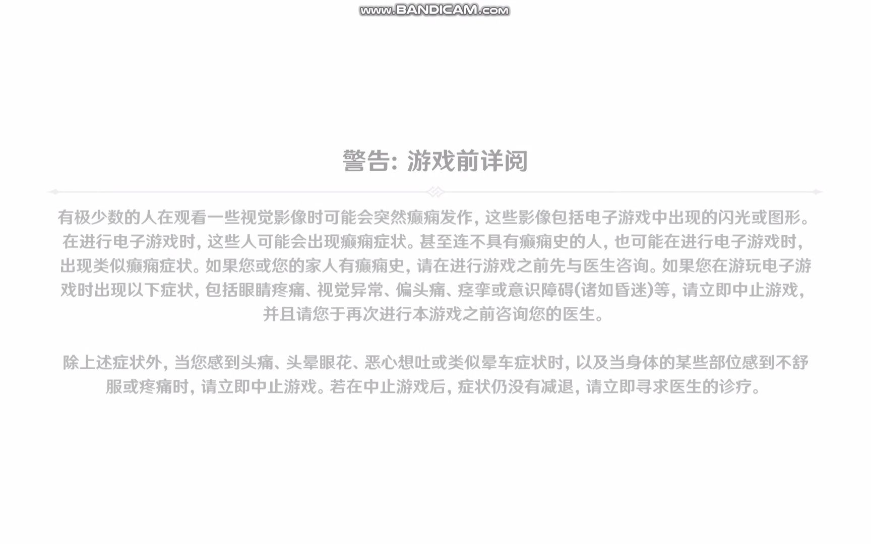 ...在加载界面总是卡半天,以前都不会,问客服客服糊里糊涂说是我电脑...