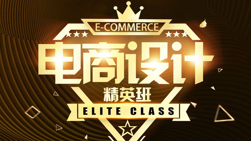 PS教程 PS全套教程 PS对人像模特精修教程