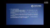 2013年统计法基础知识教材精讲试听课