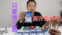 水龙头安装生料带只需要缠三圈,不会漏水吗?水电工亲自测试好用