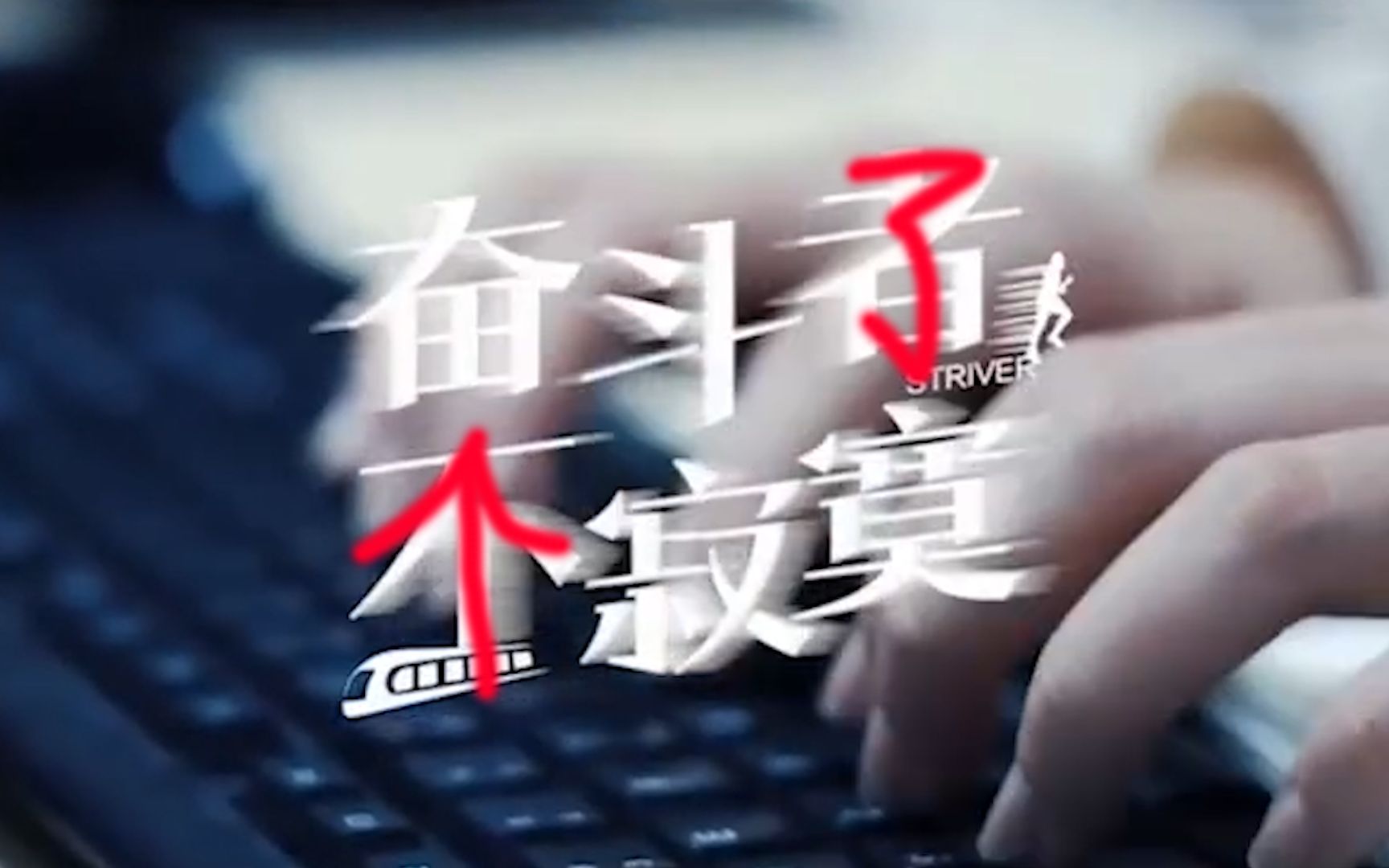 听听打工人的声音吧,@鼓励熬夜加班的深圳宣传片