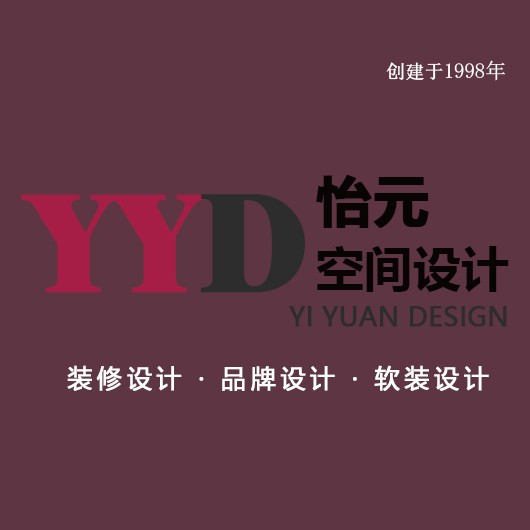 怡元设计商业文旅设计 