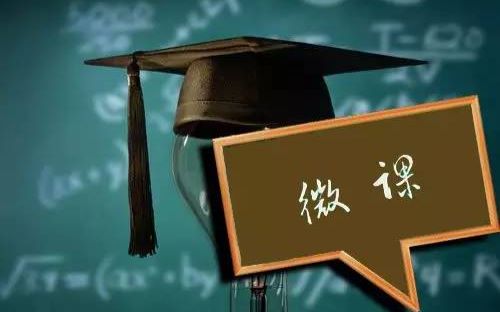 金版教程:高考一轮复习微课