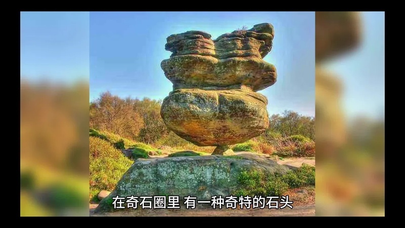 老郑话门道:奇石课堂--猫眼石 今日头条