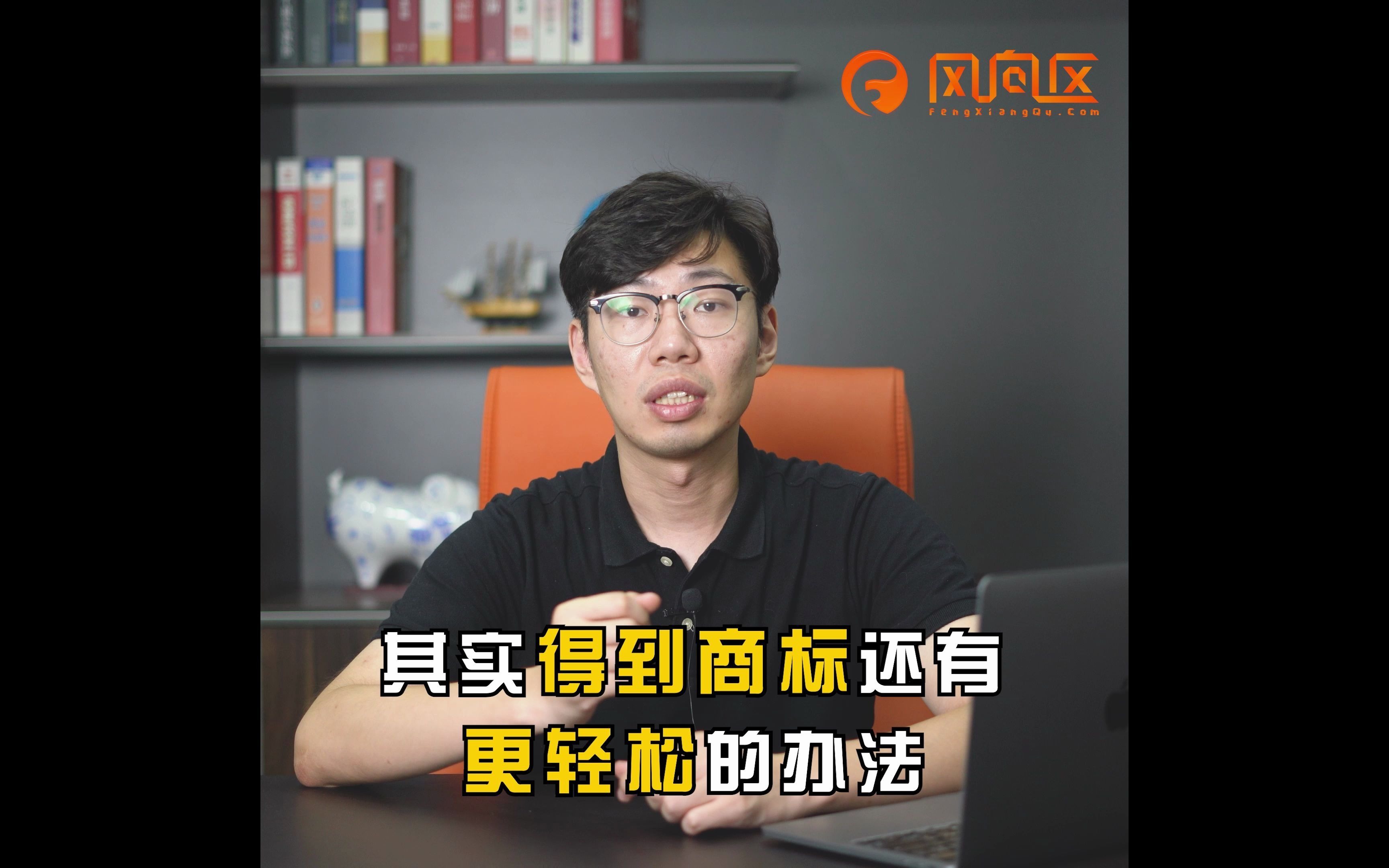 电商指南针--商标类--【商标注册的流程及费用】