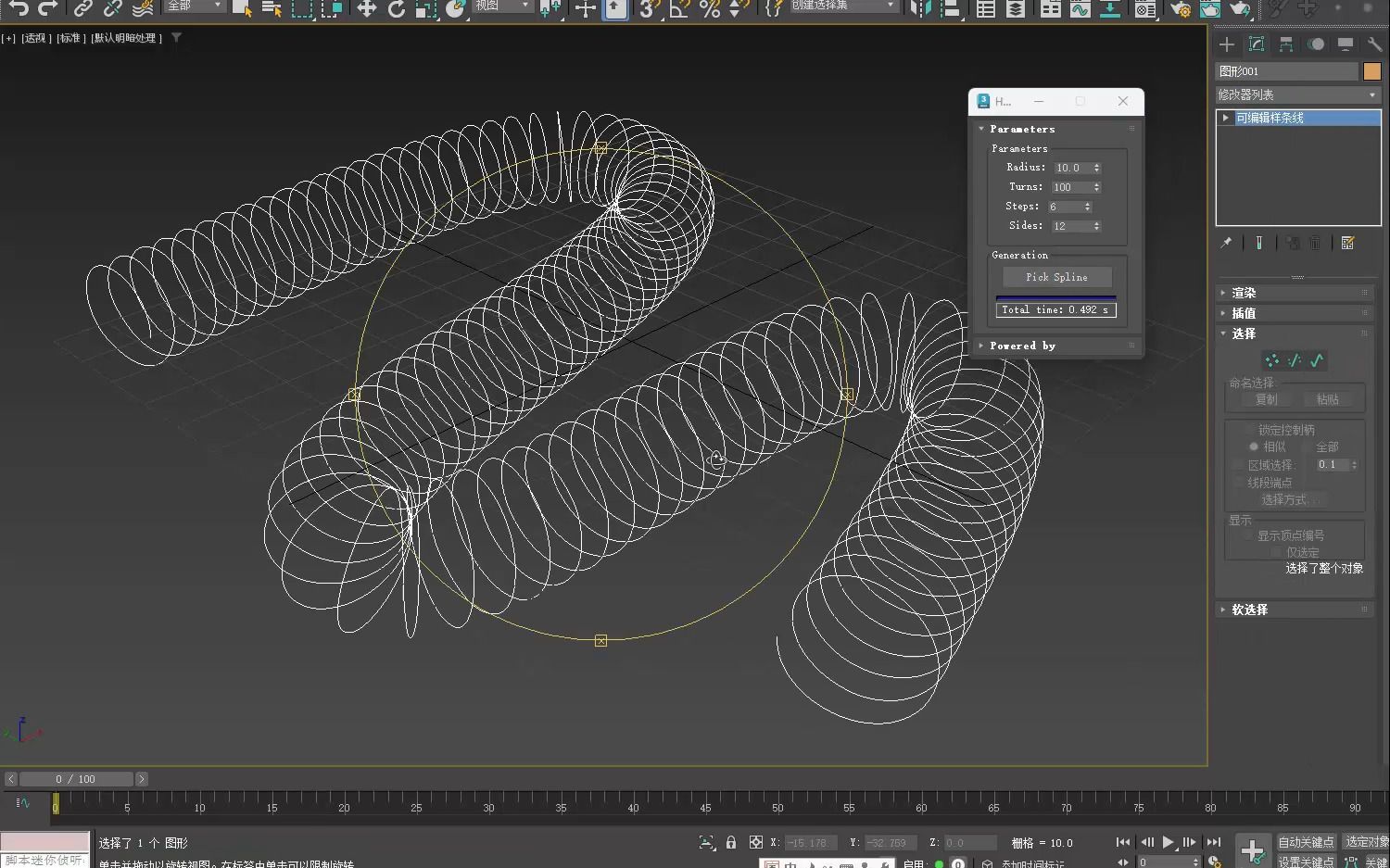 3dMax一键生成螺旋线插件Helix