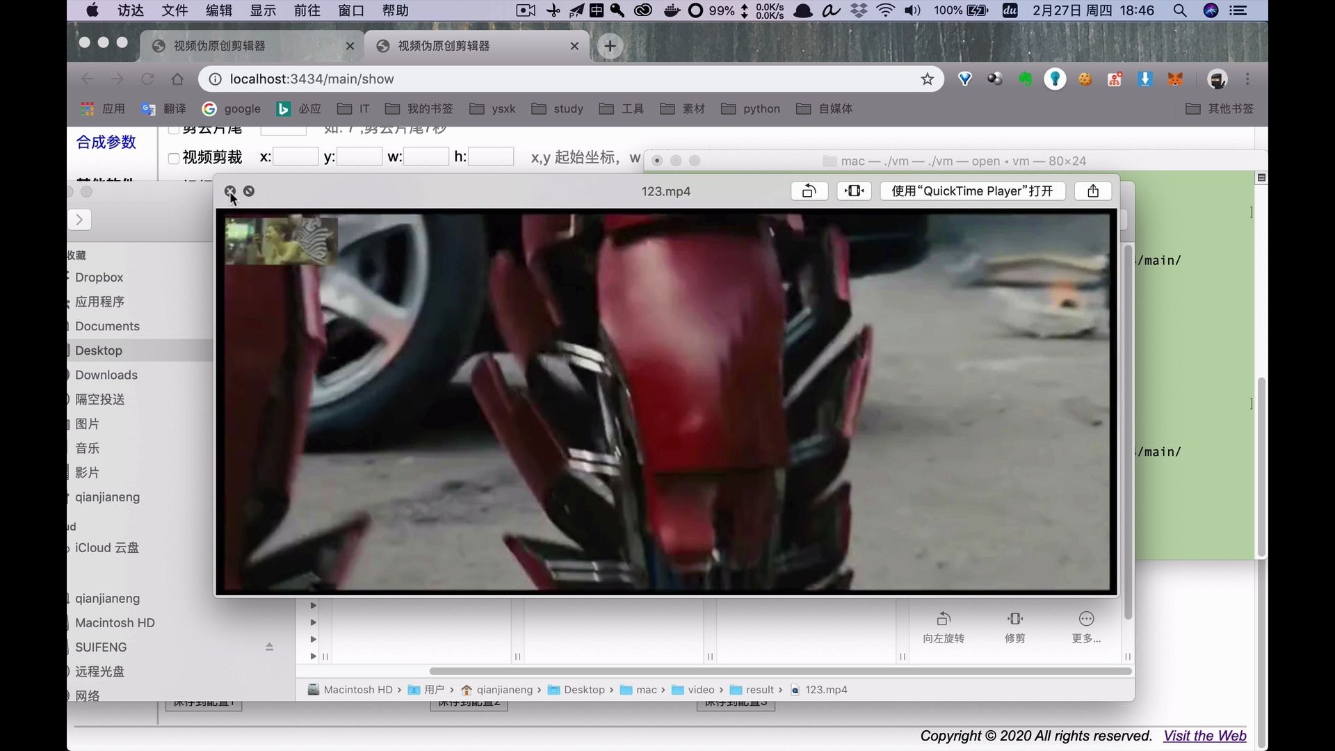 怎么给视频添加画中画效果
