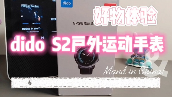 专注简洁 国产入门运动手表