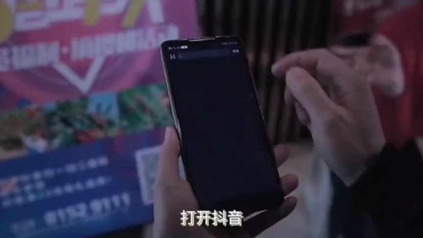 同城霸屏爆店码是怎么帮同城商家拓客引流的