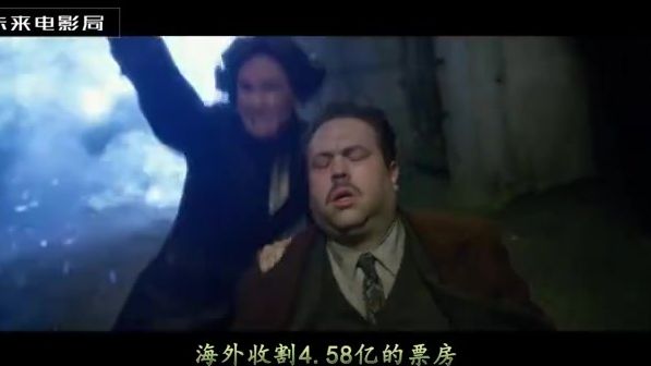 2018年全球电影票房排行榜, 《毒液》只排第五, 第一破20亿