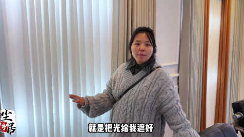 给新家选窗帘啦!总共下来5000多,这个价格贵不贵