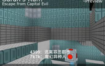 11年前集跑酷、解谜、闯关于一身的unity网页小游戏竟然这么好玩!