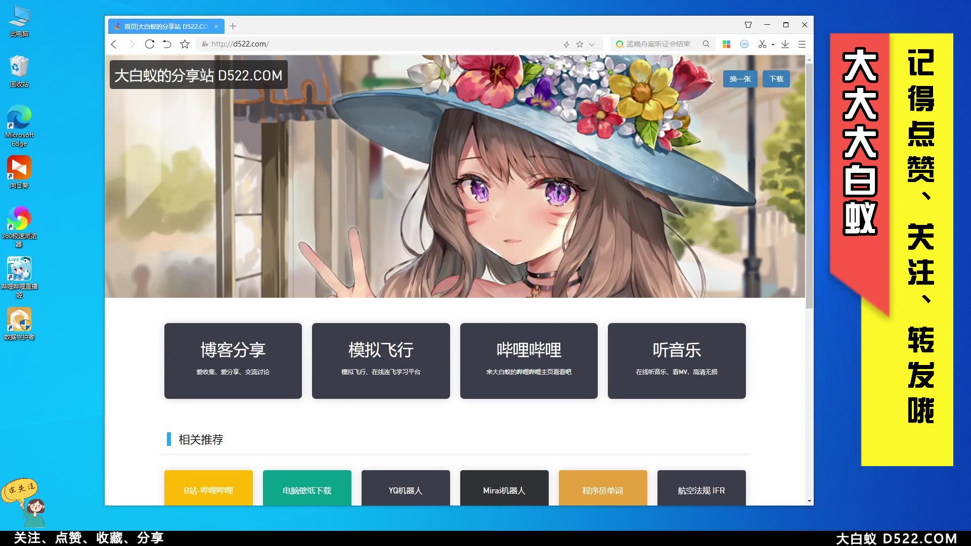 教你不花一分钱来安装X-Plane11社区版模拟飞行软件(持续更新安装...