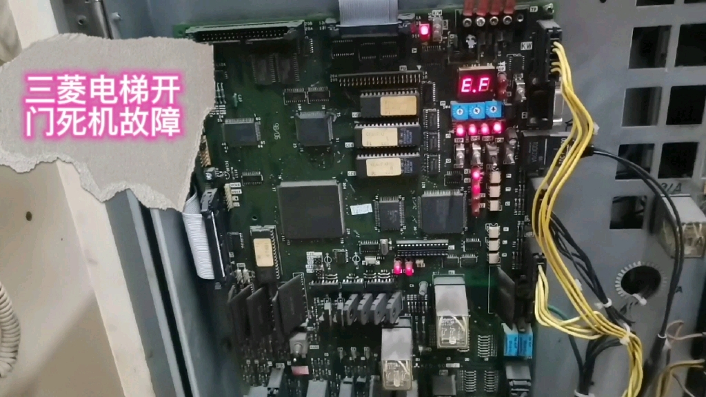 三菱电梯平层死机故障,经过长时间等待原来问题在这里,心真累啊