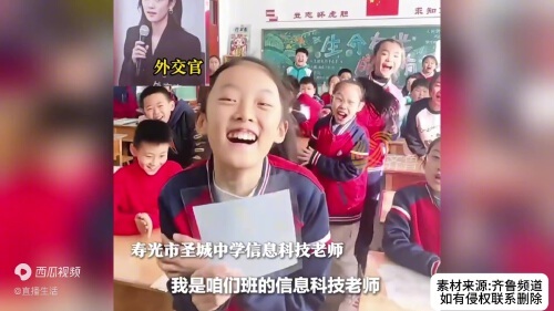 信息科技老师使用AI技术让孩子看到未来的自己