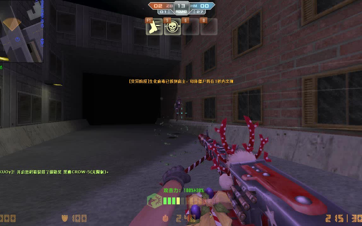 CSOL:曾经风靡一时的武器,毁灭者