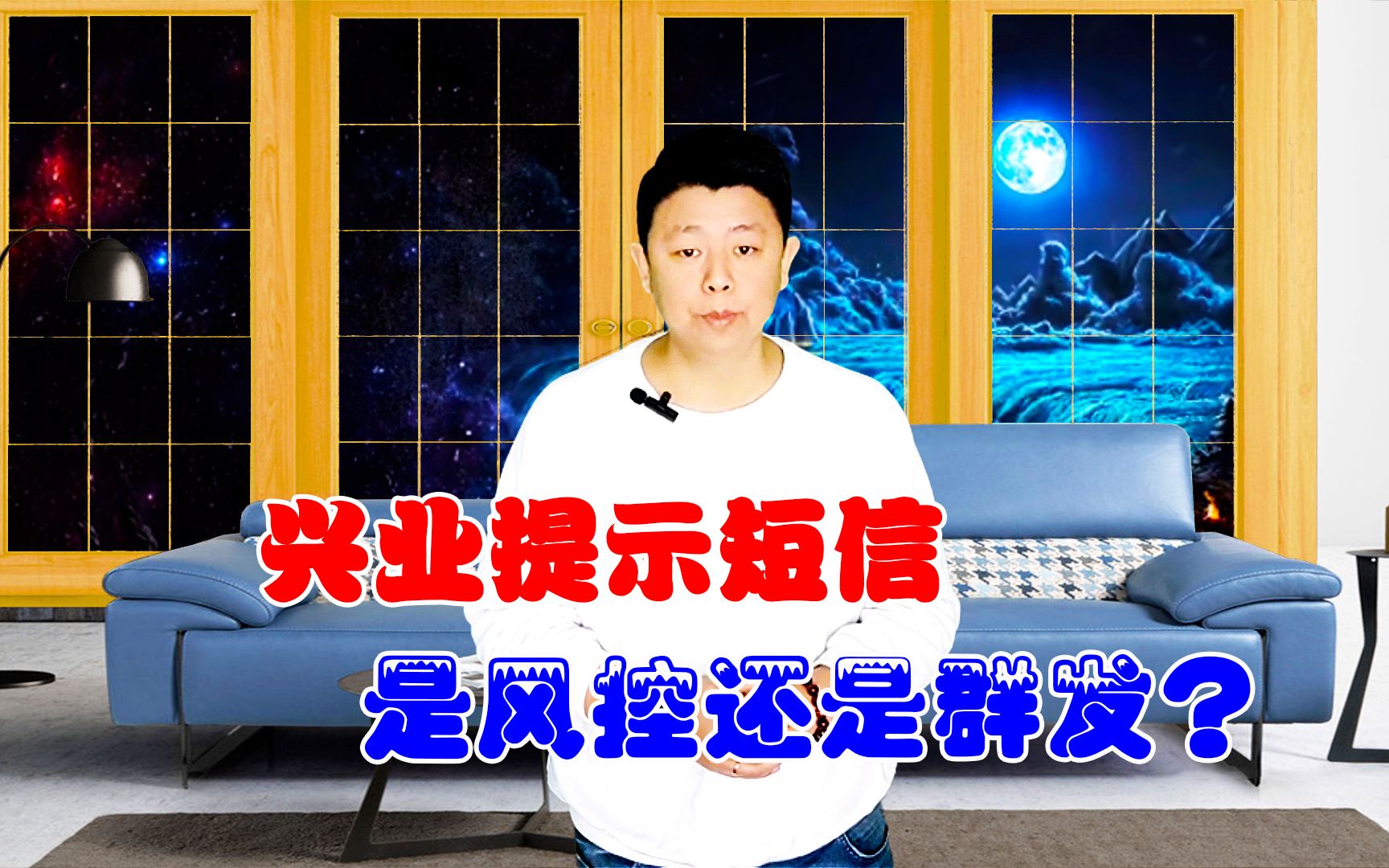 这边大量放水,那边就发来提示短信。难道双十一还没到,“星爷”就要...