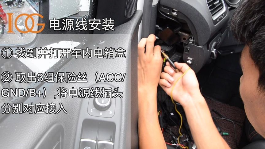 4S店老师傅教你:汽车HUD抬头显示器自己动手安装