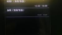 zkteco考勤机,机器上设置排班方法