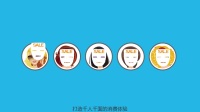 新零售下的会员数据分析案例