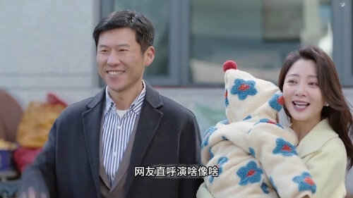 殷桃王骁新剧电视剧凡人歌凡人歌对我贴脸开大