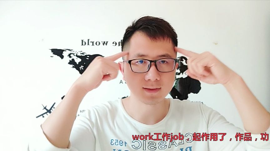 第四集-学英语聊物理-功-功率-能量公式如此有趣