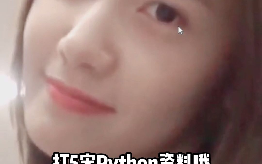 简单又好玩的整蛊程序,不会代码也能学会!