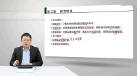 2021事业单位统考-综合应用能力A类-26