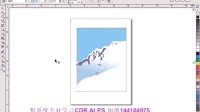 CDR教程 CDR入门 CDR实例 CDR基础 CDR案例_(new)