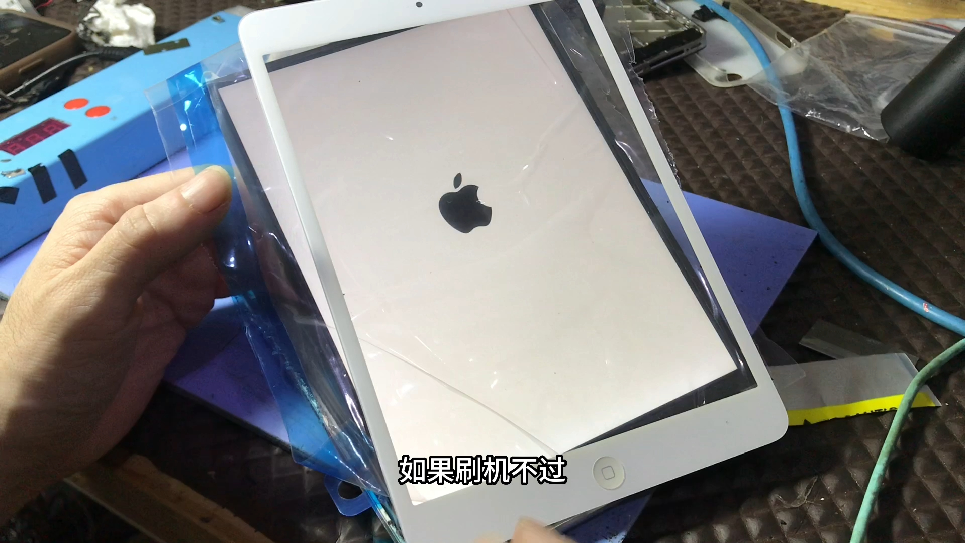 iPad长期不用不开机,充电白苹果,修复过程